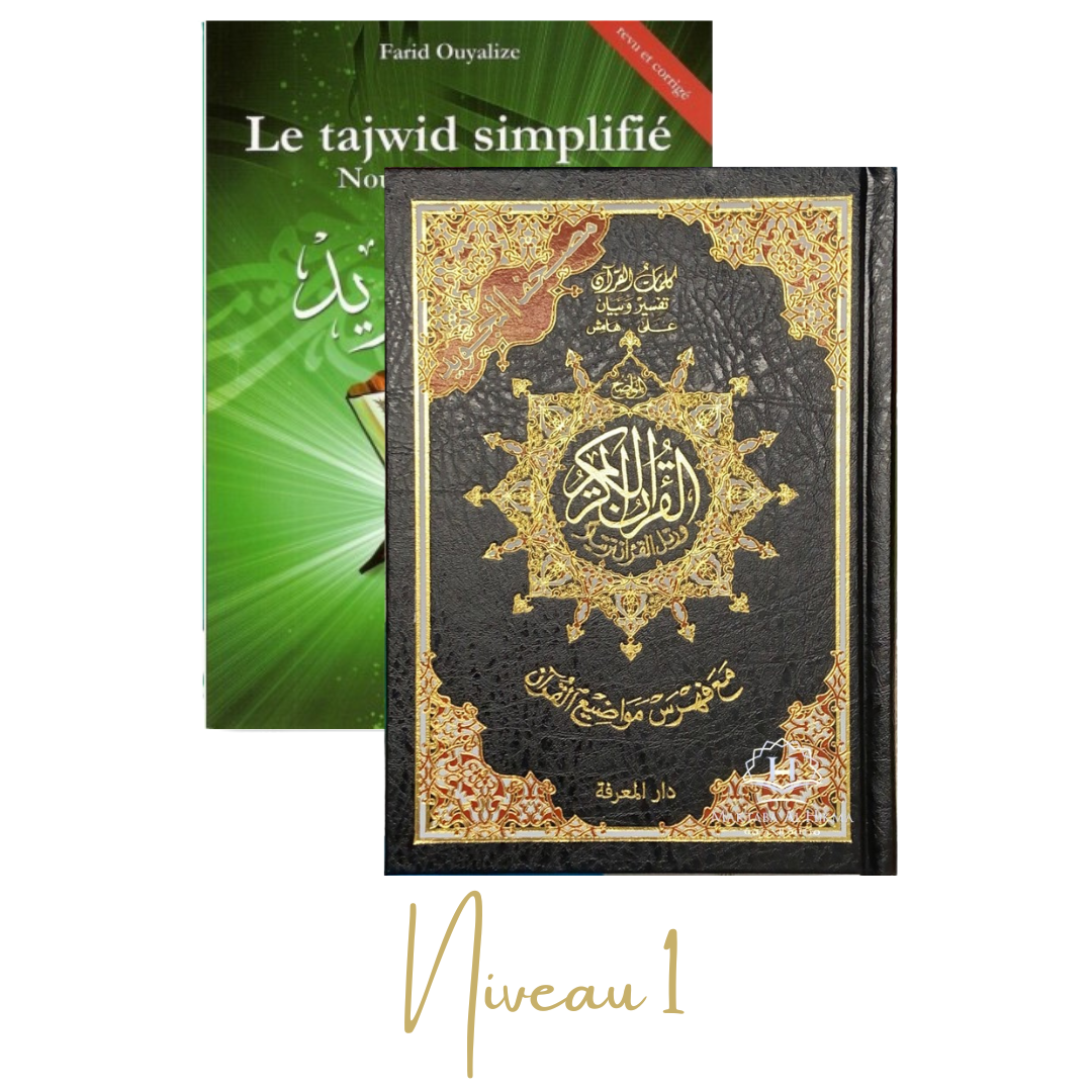 CORAN – TAJWID – DouSoeuReine